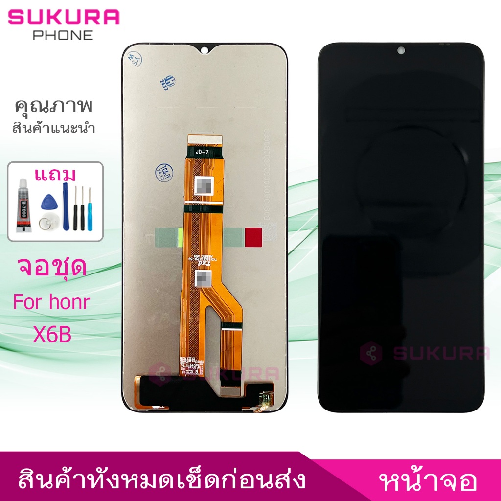 จอ X6B หน้าจอสำหรับ honor X6B จอชุด LCD Screen Display อะไหล่มือถือ ...