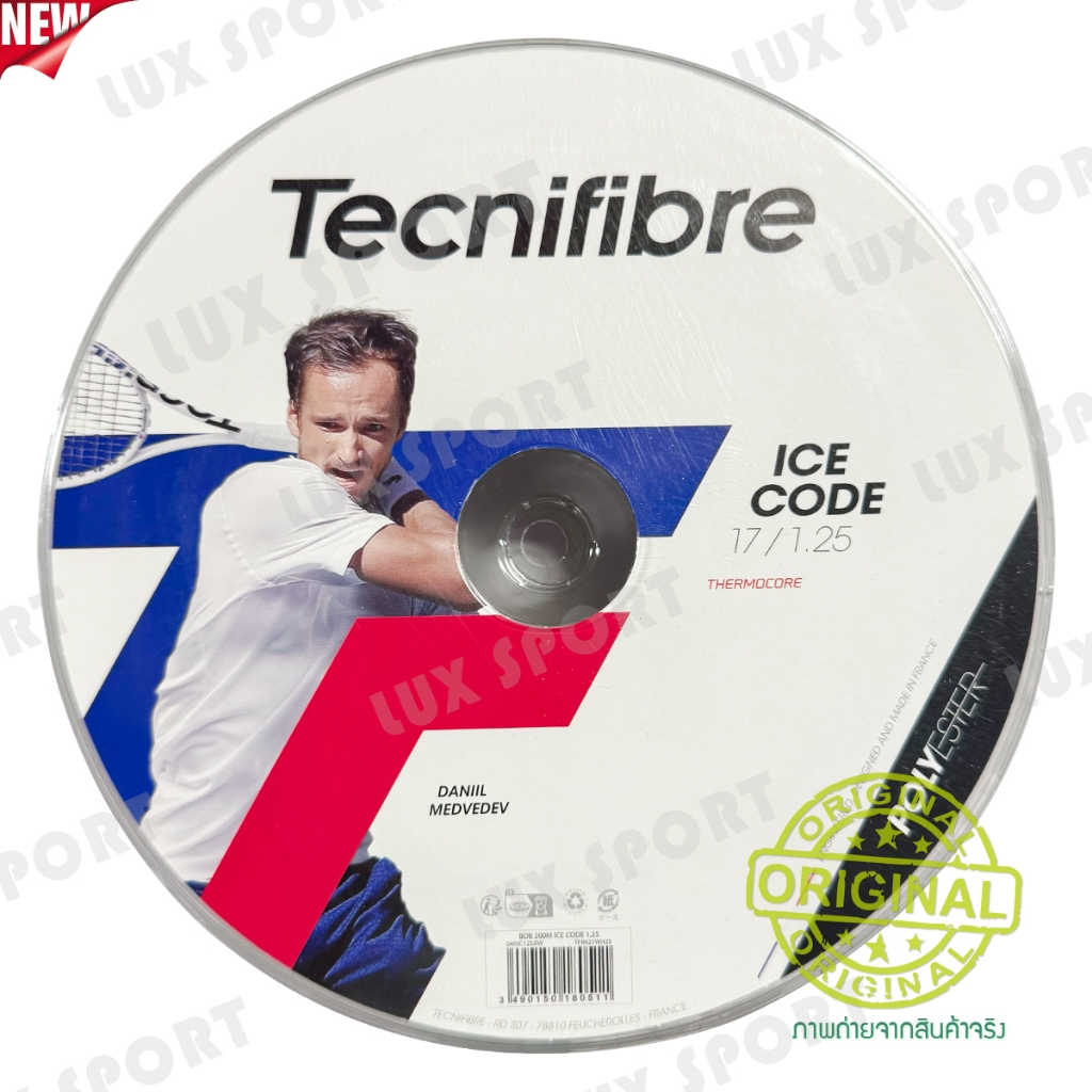 Tecnifibre ICE CODE 1.25/17 & 1.20/18 แบบม้วน เอ็นไม้เทนนิส ของแท้ 💯 ...