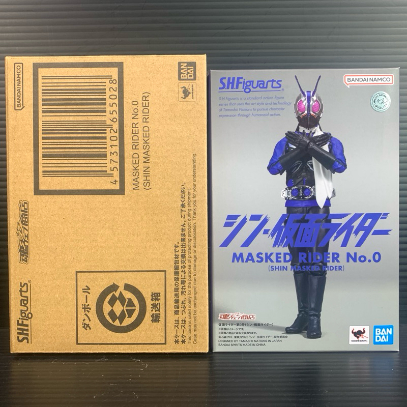 S.H.Figuarts Kamen Rider No 0 (Shin Mask Rider) (Shin Mask Rider ...