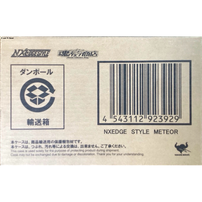 NxEdge Style Meteor. | Shopee Thailand
