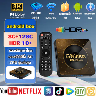 ช้อป android box ราคาสุดคุ้ม ได้ง่าย ๆ | Shopee Thailand