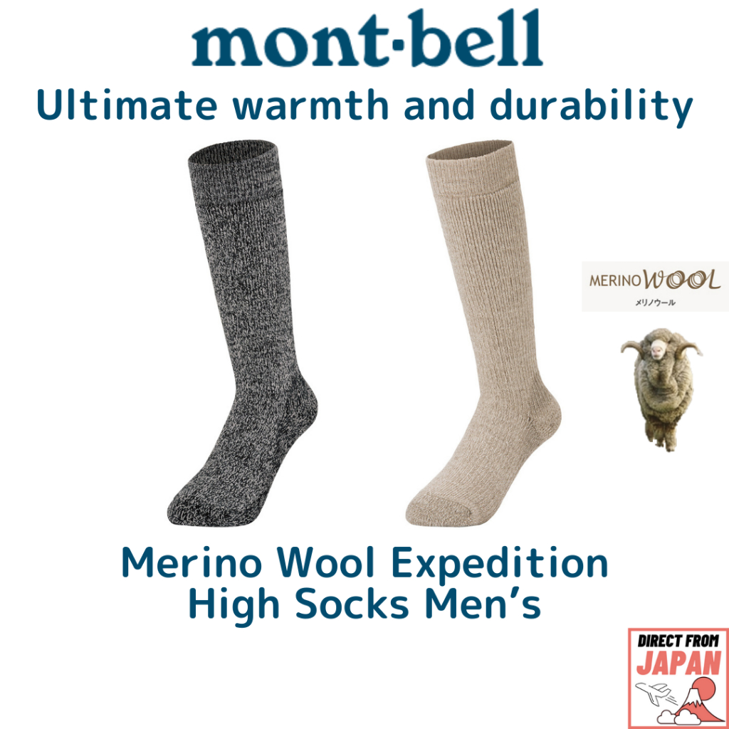 montbell Merino Wool Expedition High Socks Men’s【direct from Japan ...