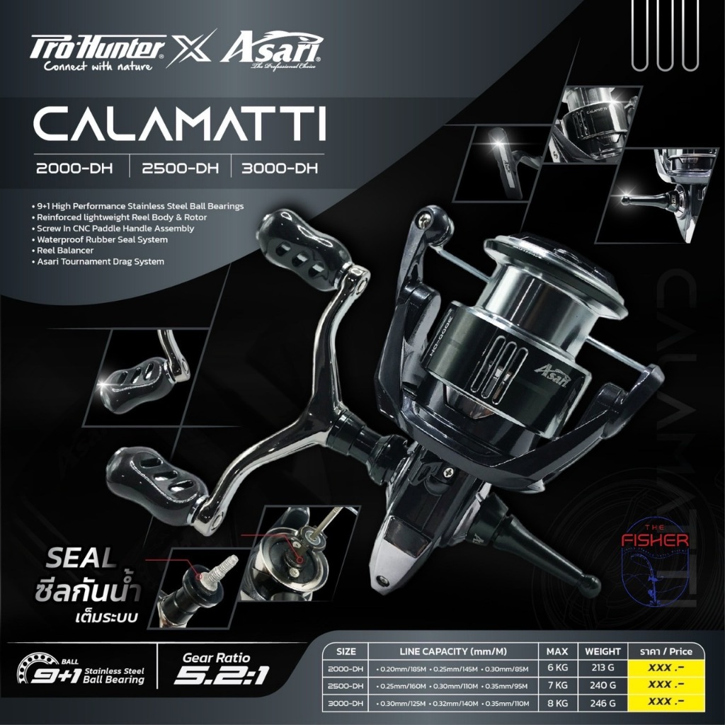 A01 PRO HUNTER X รอกสปิน(ตกหมึก)ASARI รุ่น CALAMATTI เเขนคู่ แถมเสากัน ...