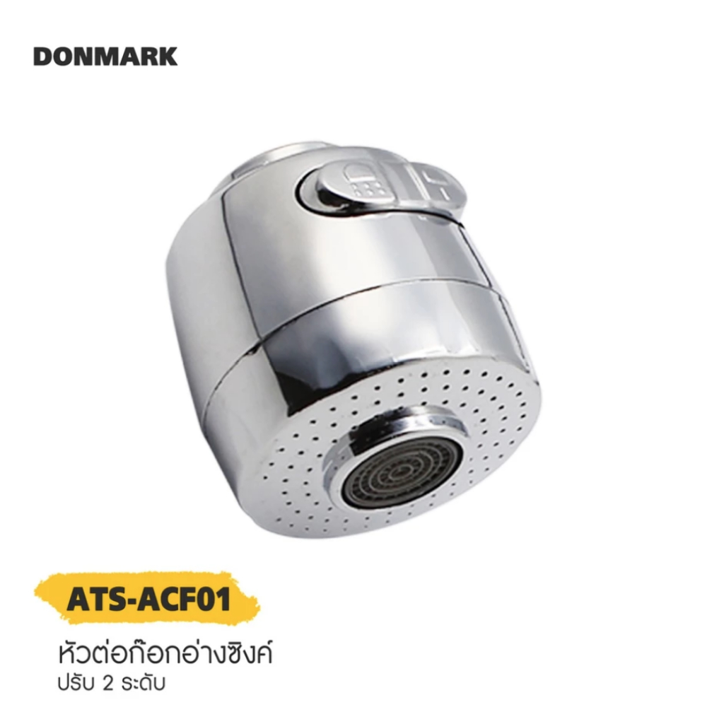 DONMARK หัวก๊อกน้ำ หัวก๊อกซิงค์ปรับระดับได้ 2 ระดับ รุ่น ATS-ACF01 | Shopee Thailand