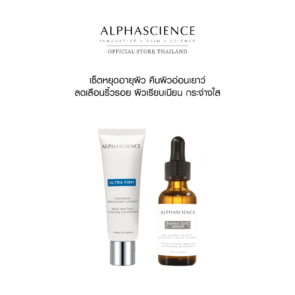 ALPHASCIENCE TANNIC [CF] SERUM 30ML + ALPHASCIENCE ULTRA FIRM 50ML | Shopee Thailand