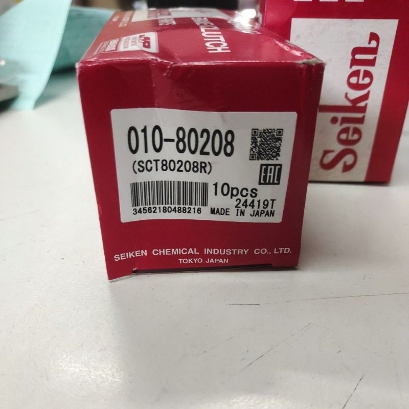 ลูกยางเบรค SC-80208 ของ SEIKEN แท้ (ราคาต่อ 10 ลูก) | Shopee Thailand