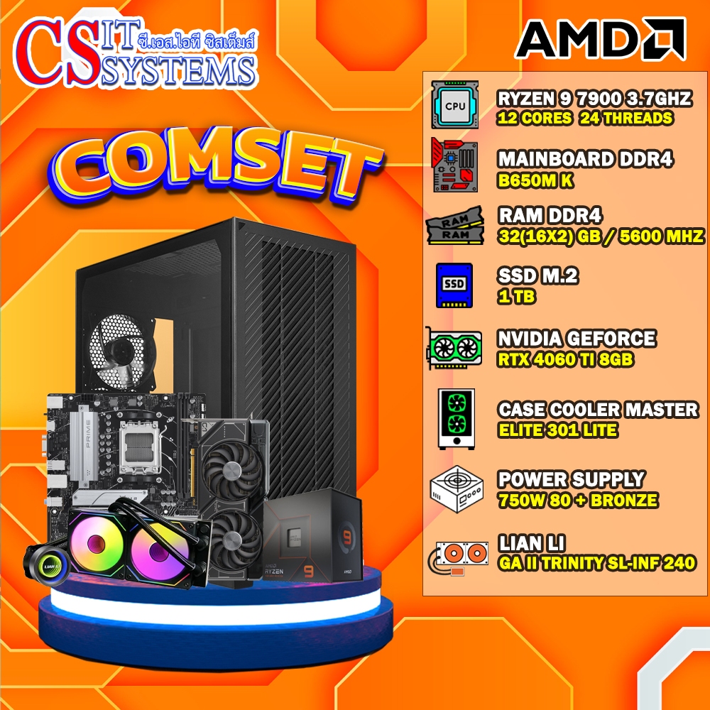 COMPUTER SET AMD RYZEN 9 7900 / RTX 4060 TI 8GB | Shopee Thailand