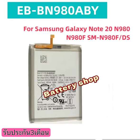EB-BN980ABY แบตเตอรี่สำรอง4300มิลลิแอมป์ต่อชั่วโมงสำหรับ Samsung Galaxy ...