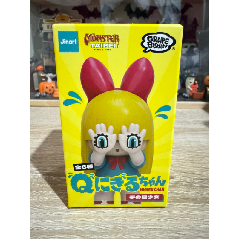 [มือ 1 : สุ่ม 1 กล่อง] Grapebrain Q Nigiruchan Jinart Grape Brain | Shopee Thailand