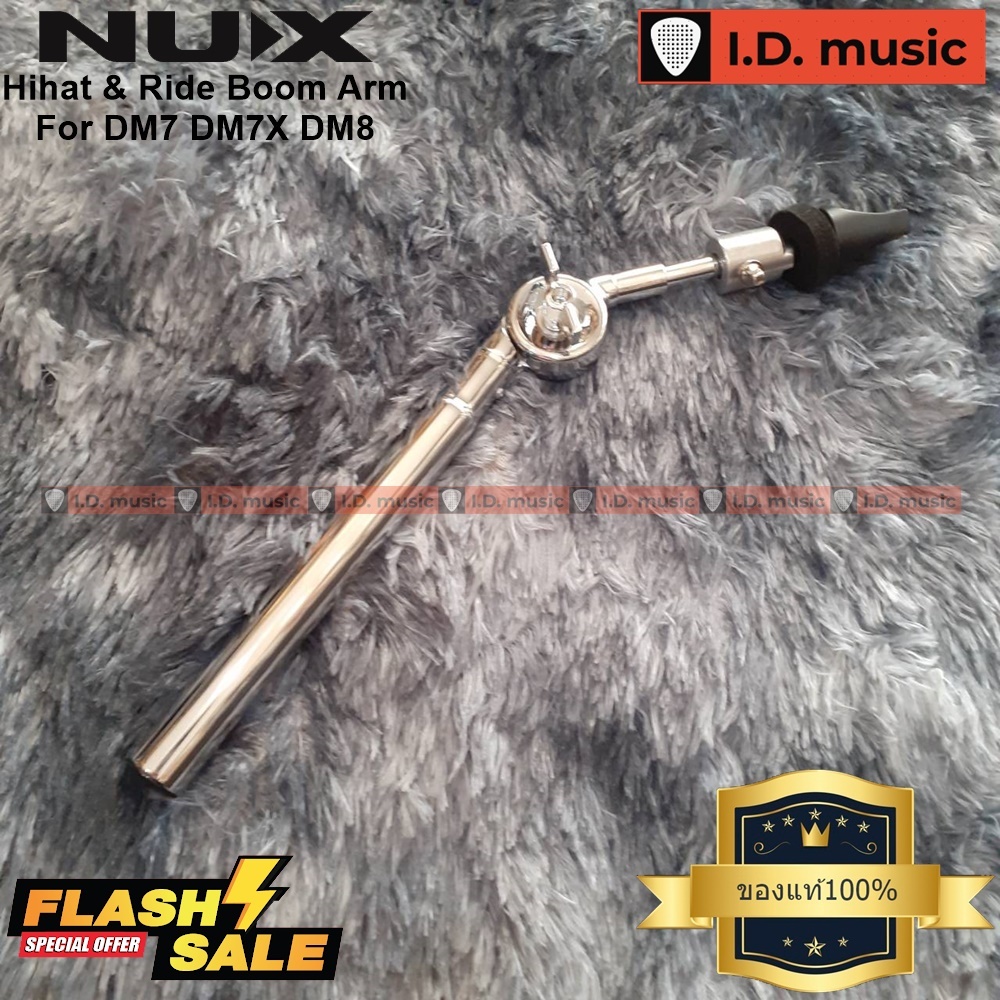 ขาฉาบเสริม กลองไฟฟ้า สายสัญญาณเสริม Nux DM7 DM7X และ DM8 อะไหล่แท้100% ส่งด่วนถึงมือภายใน1-2วัน ...