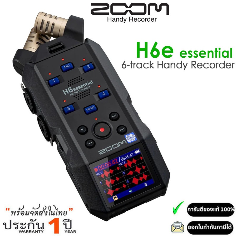 ZOOM H6e เครื่องบันทึกเสียง 6-Input 6-Track Portable Handy Recorder ...