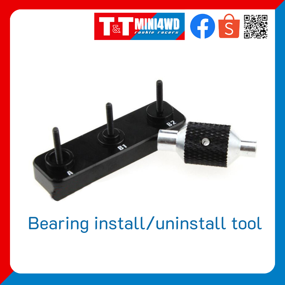 MINI4WD เครื่องมือถอด/ใส่ลูกปืน rollers | Shopee Thailand