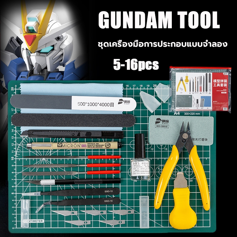 GUNDAM TOOL 5-16pcs ชุดเครื่องมือการประกอบแบบจําลอง สำหรับ Gundam ...