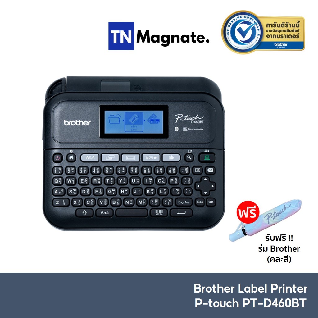 [เครื่องพิมพ์ฉลาก] Brother Label Printer P-touch PT-D460BT | Shopee ...