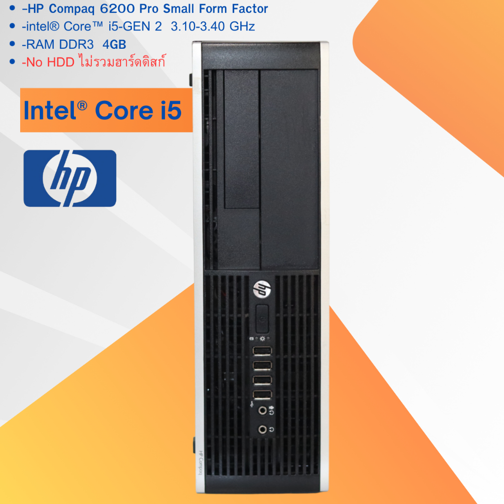คอมพิวเตอร์ HP Compaq 6200 Pro Small Form Factor -Intel Core i5-GEN2 3. ...