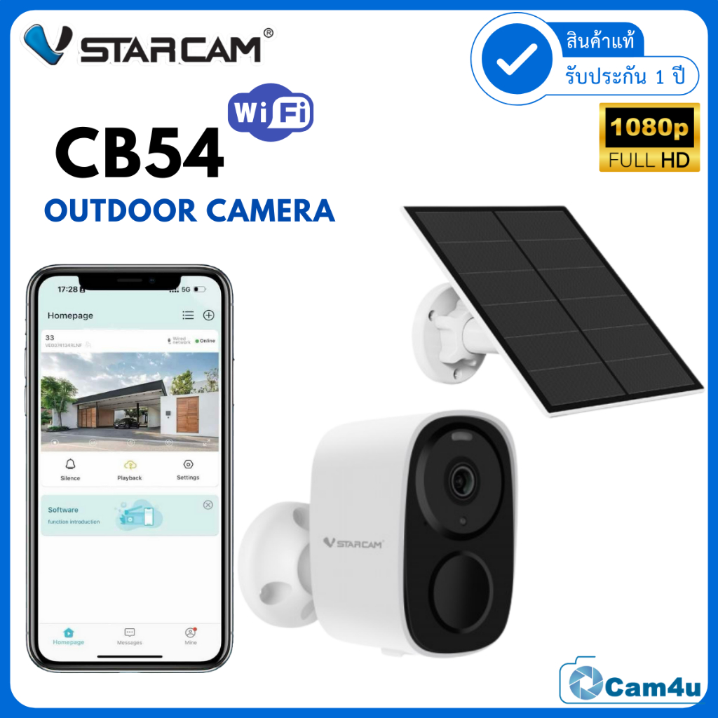 Vstarcam รุ่น CB54 กล้องวงจรปิด มีแบตในตัวพร้อมแผงโซล่าเซล กันน้ำ/ทนแดด/ทนฝุ่น รองรับ WIFI 2.4G ...