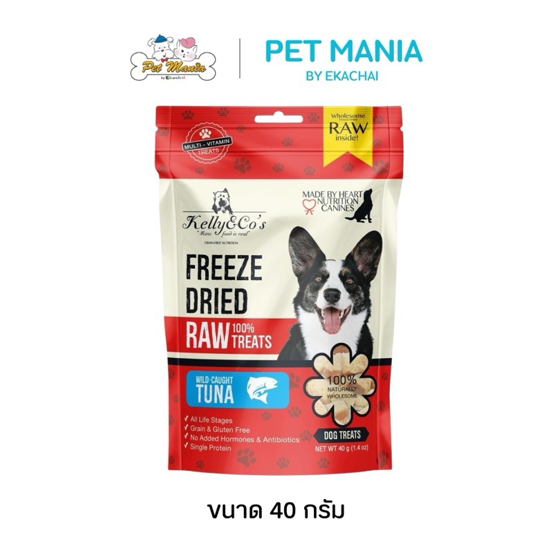 Kelly & Co's เคลลี่แอนด์โค ขนมฟรีซดราย ไวล์คอตโอเชี่ยน ทูน่า สำหรับ ...