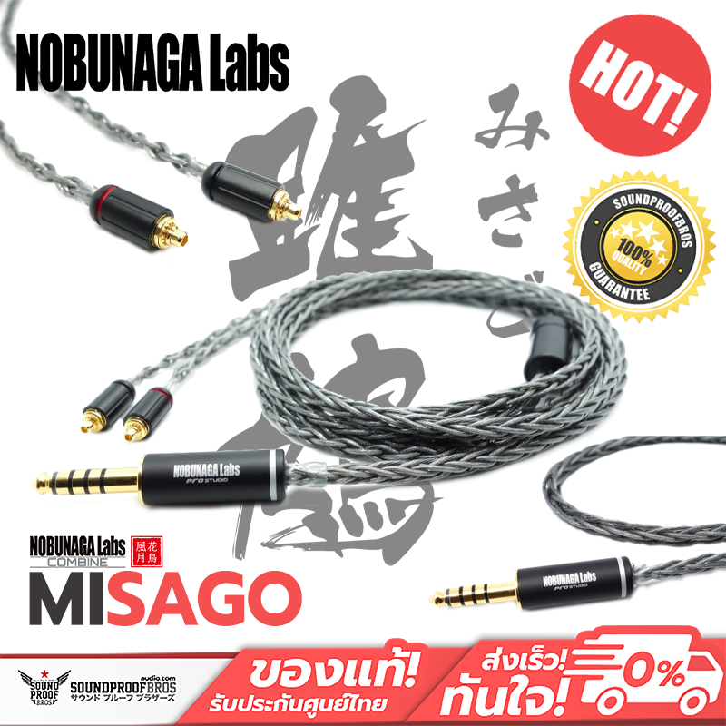 สายหูฟัง NOBUNAGA Labs - COMBINE "MISAGO" [MMCX.4.4MM.] | Shopee Thailand