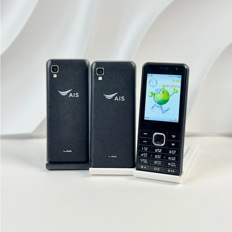 ปุ่มกด AIS LAVA W5 โทรศัพท์มือสองพร้อมใช้งาน (ใช้ได้เฉพาะเครือข่าย AIS ...