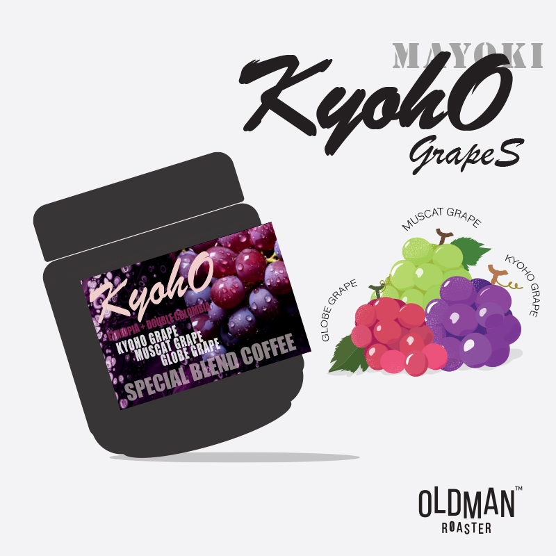 เมล็ดกาแฟ MAYOKI KYOHO GRAPES BLEND (คั่วอ่อน) " ETHIOPIA+DOUBLE COLOMBIA " by OLDMAN ROASTER ...