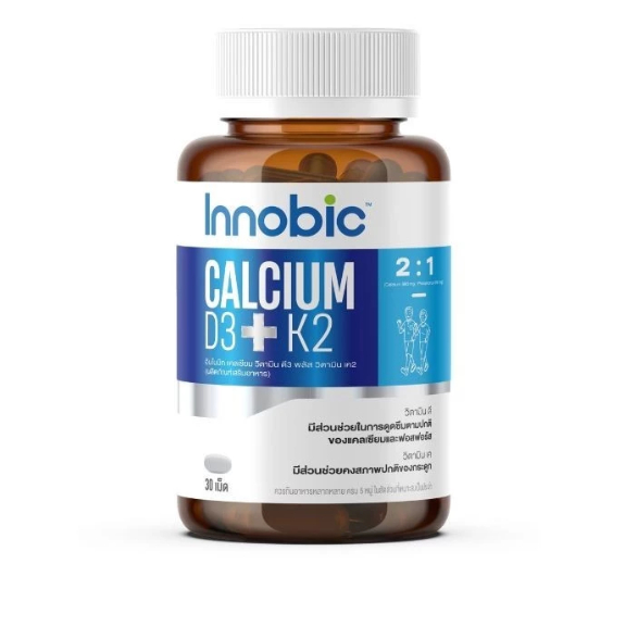 INNOBIC Calcium,Vitamin D3 Plus,Vitamin K2 อินโนบิก แคลเซียม วิตามินดี3 ...