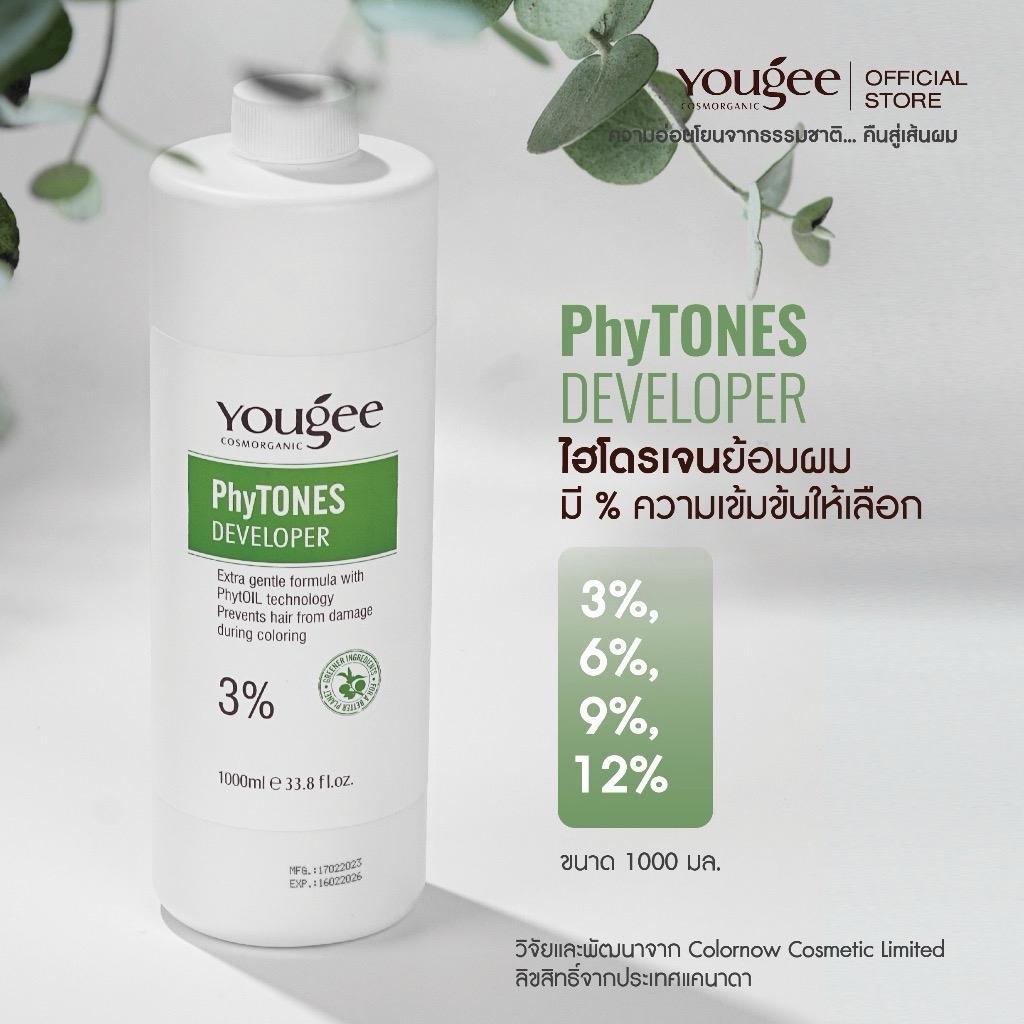 Yougee PHYTONES DEVELOPER ครีม ไฮโดรเจน ยูจี ย้อมสีผม ผสม ยาย้อมผม ...