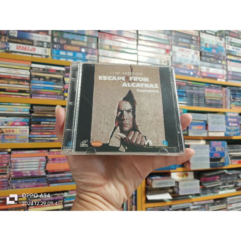 VCD ภาพยนตร์ ESCAPE FROM ALCATRAZ ฉีกคุกอัลคาทราซ ( พากษ์ไทย ) | Shopee Thailand
