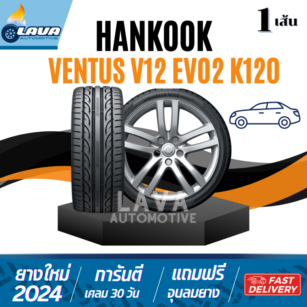 Hankook Ventus V12 K120 195/50R15 195/55R15 205/45R17 205/55R16 215/45R17 215/45R18 215/50R17 ...