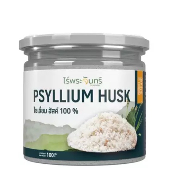 Psyllium Husk แบบเกล็ด 100 กรัม ไร่พระจันทร์ | Shopee Thailand