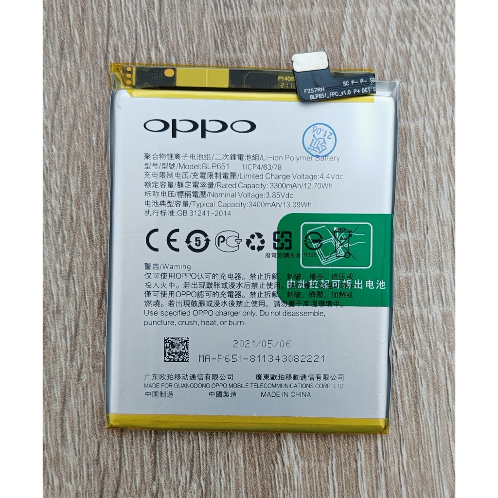 ☘️ แบตเตอรี่ BLP651 For OPPO R15 pro | Shopee Thailand
