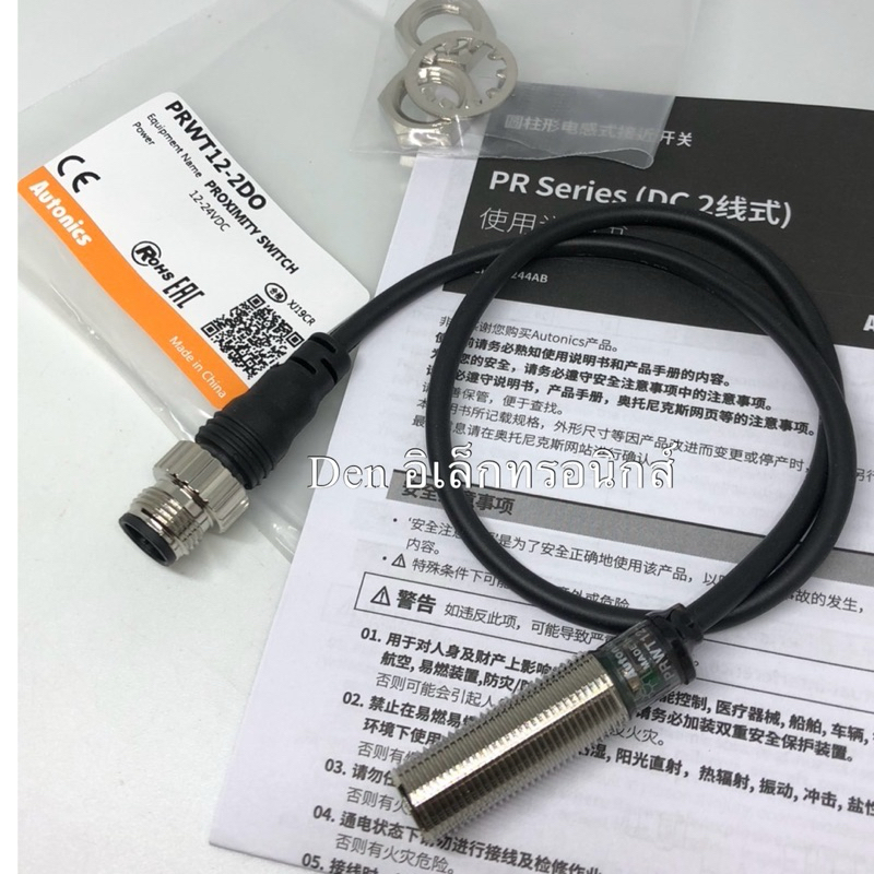 PRWT12-2DO Autonics 2-wire Inductive proximity sensor เซ็นเซอร์ Ø12 ...
