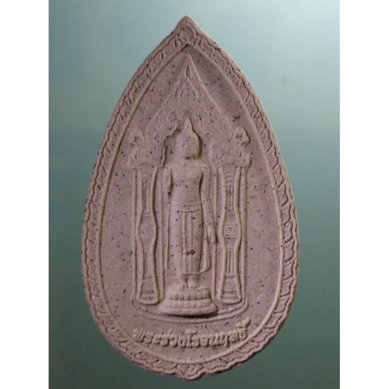 Antig Plus 1721 พระร่วงโรจนฤทธิ์เนื้อผง สำนักปฏิบัติธรรมแม่พิมพ์พร ตำบลคลองโคน อำเภอเมือง ...