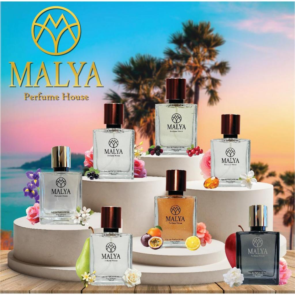 Malya Perfume น้ำหอมกลิ่นผู้หญิง 50 ML. | Shopee Thailand