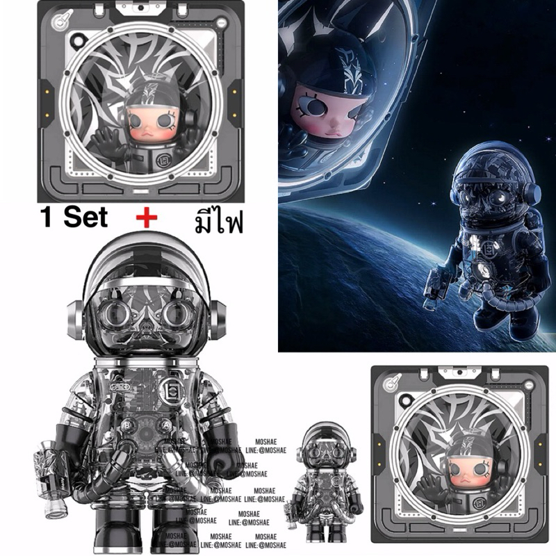 พร้อมส่งจากไทย🇹🇭 MEGA SPACE MOLLY 400% CLOT-Black Alienegra | Shopee ...