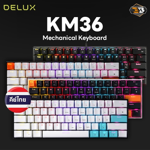 Delux KM36 Gaming mechanical keyboard RGB [Key TH] คีย์บอร์ดเกมมิ่ง รับ ...