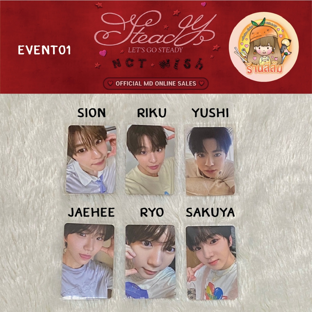 [พร้อมส่ง] การ์ด 50,000 วอน PHOTOCARD NCT WISH 'LET’S GO STEADY' MD | Shopee Thailand