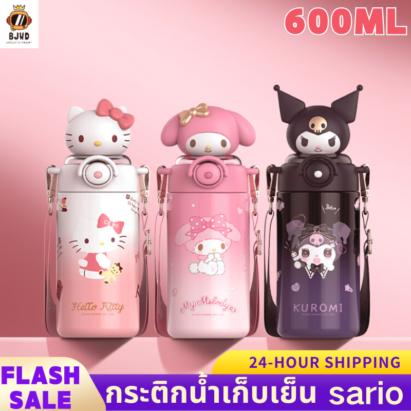 กระติกน้ำเก็บเย็น กระติกน้ำสายสะพายเด็กรุ่น 316 600ml.แก้วน้ำพกไปโรงเรียน พร้อมส่ง6 | Shopee ...