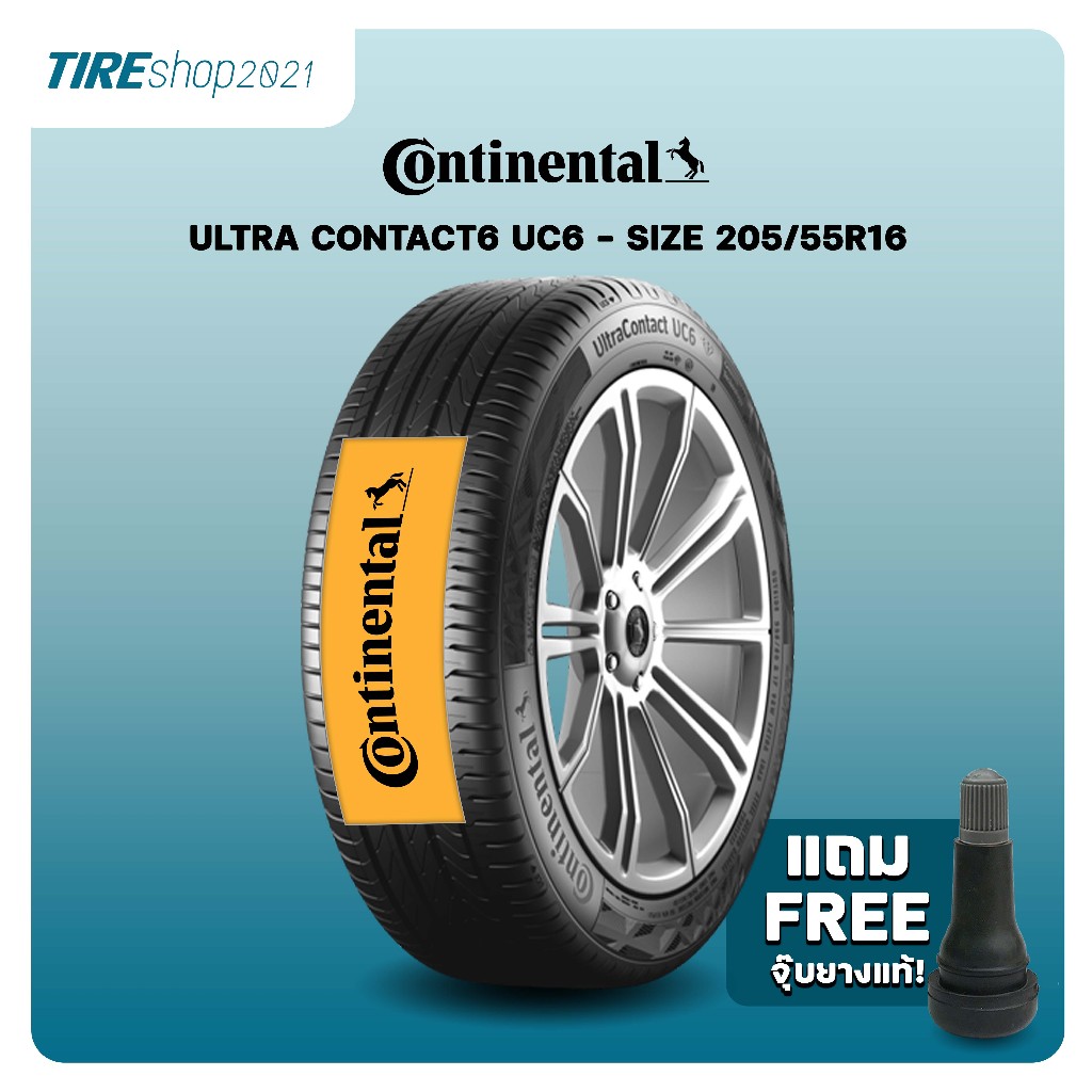 ยางรถยนต์ CONTINENTAL รุ่นUltraContact UC6 ขนาด205/55R16 ยางปี2025 ...