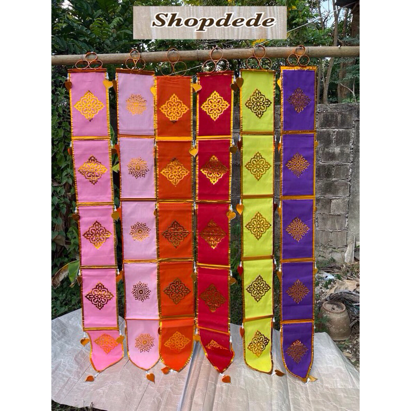 ตุงผ้าโทเร ขนาด 2 เมตร ตุงล้านนา ตุงเชียงใหม่ | Shopee Thailand