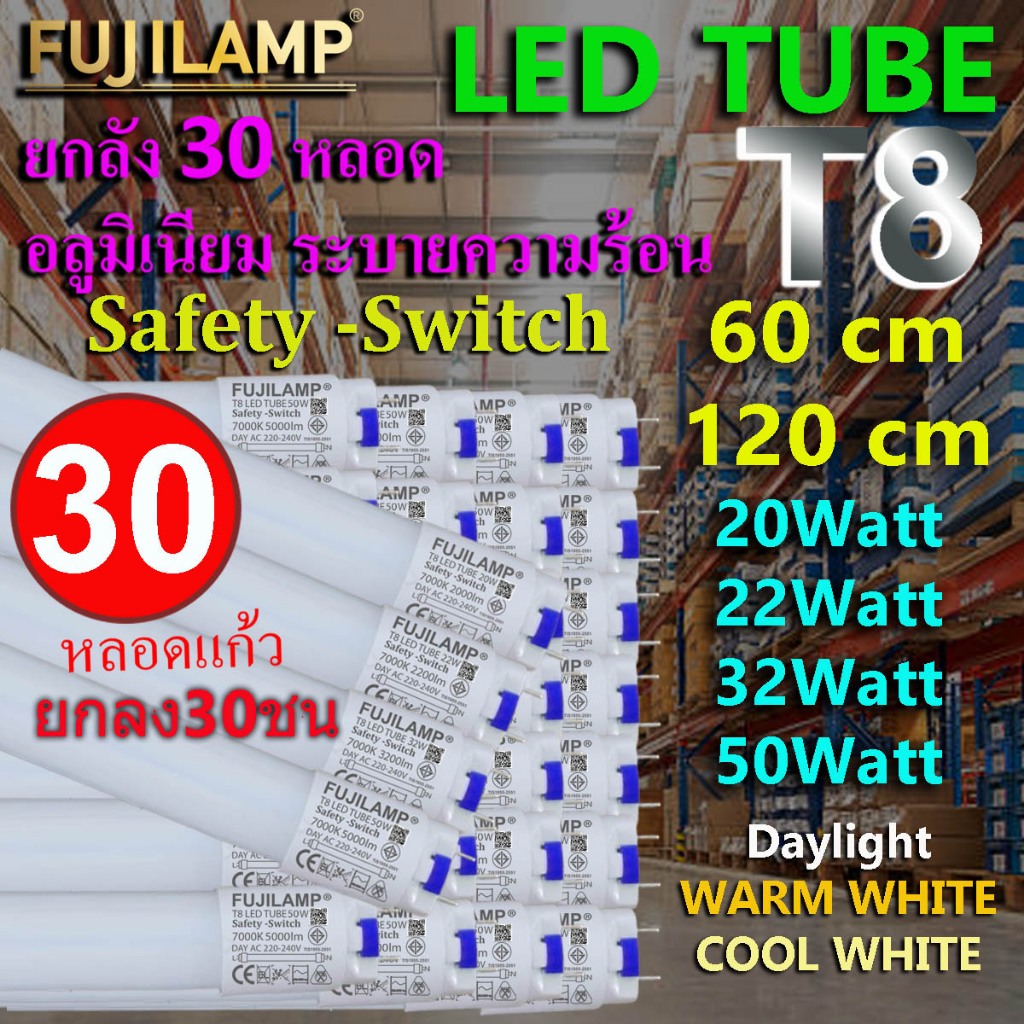 30 หลอด หลอดไฟ LED T8 18W ขั้วสวิตซ์แถบขาว Safety -Switch ความยาว 60CM 20W /120cm 22W 32W 50W ...
