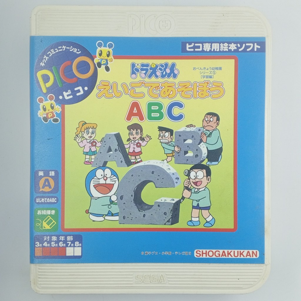 [00004] Doraemon : Eigo de Asobou ABC (JP)(PICO)(USED) แผ่นเกมแท้ มือสอง !! | Shopee Thailand