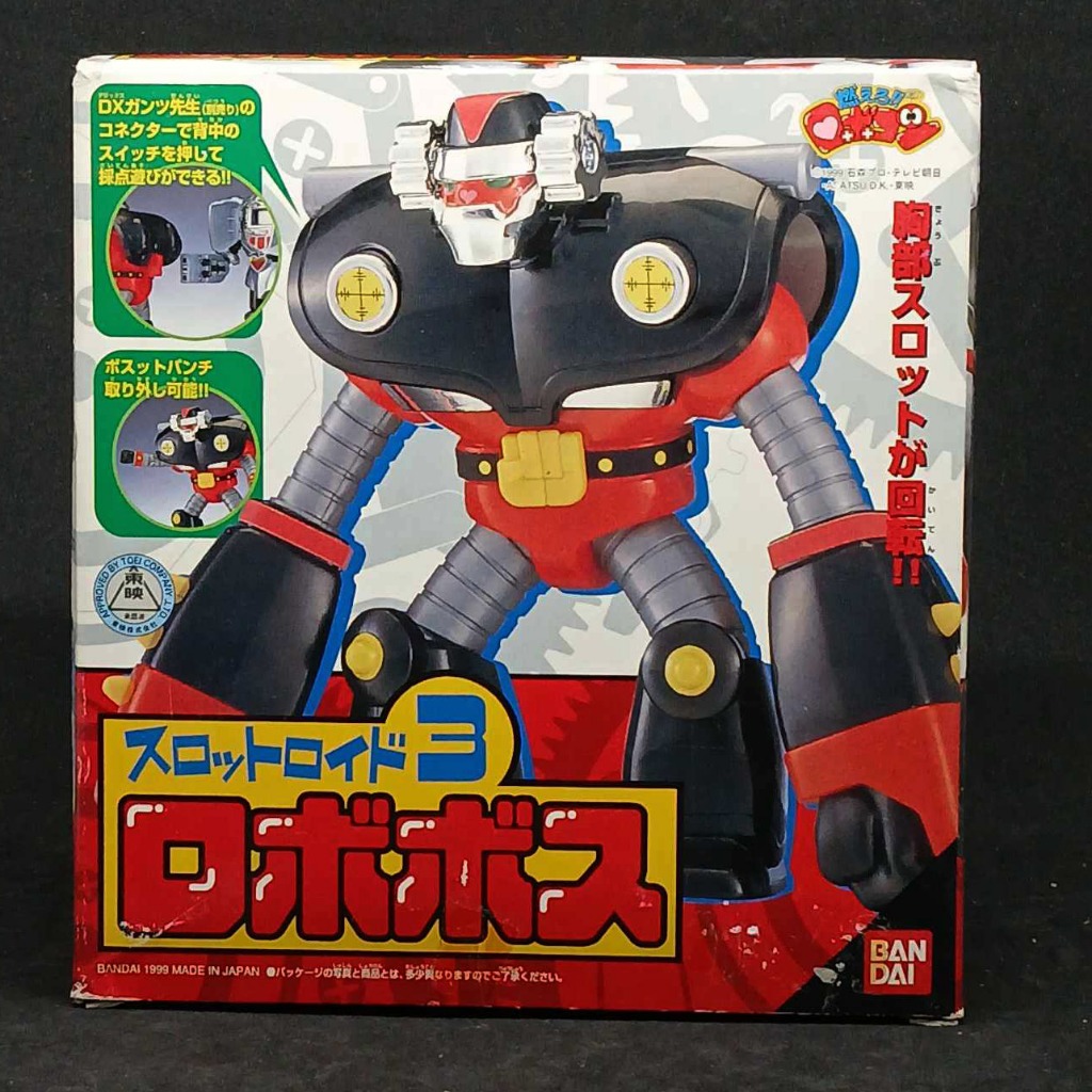 แอคชั่นฟิกเกอร์ หุ่นยนต์ โรโบคอน Burn!! Robocon slot Lloyd 3 Robobosu ...