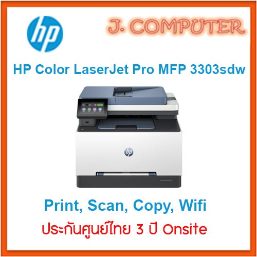 HP Color LaserJet Pro MFP 3303sdw Printer (499M6A) | Shopee Thailand