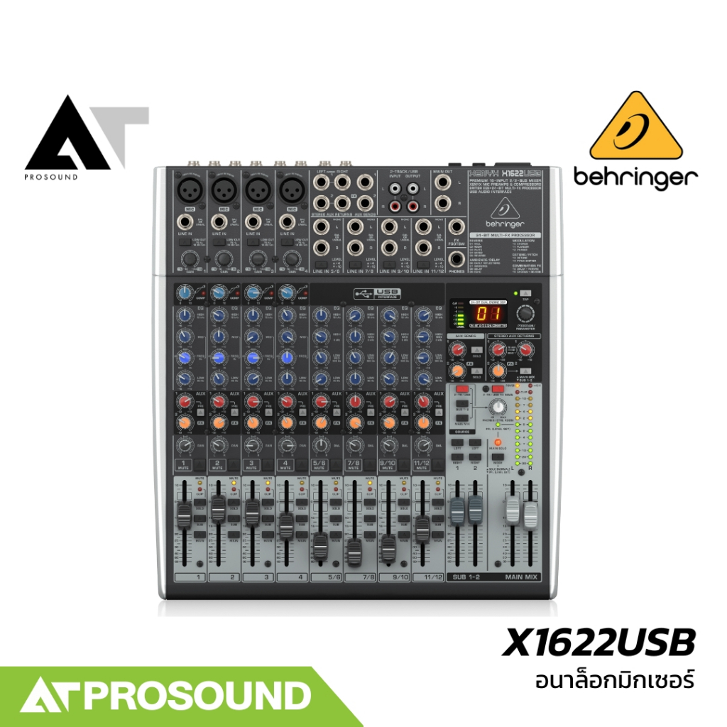 BEHRINGER XENYX X1622USB มิกซ์อนาล็อก ช่องเสียบไมค์ 4 ช่อง 1 Aux ใช้ ...