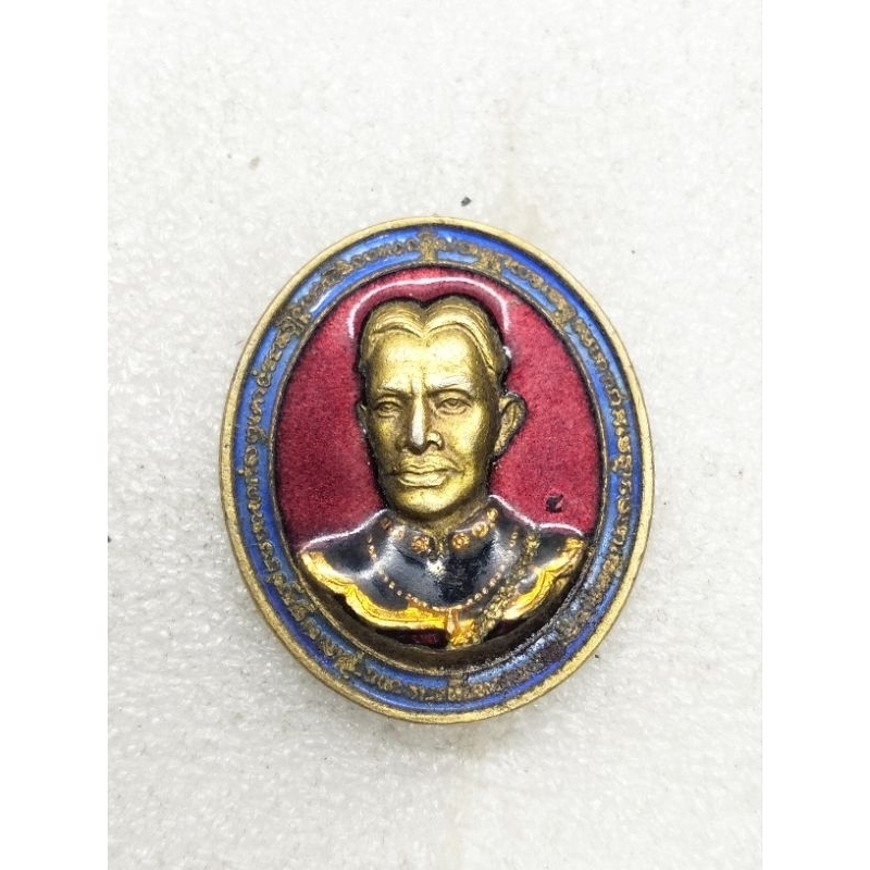 เหรียญสมเด็จพระเจ้าตากสินมหาราช หลังตรามหาเดช รุ่นโชคมงคล ปี51no.2183 ...