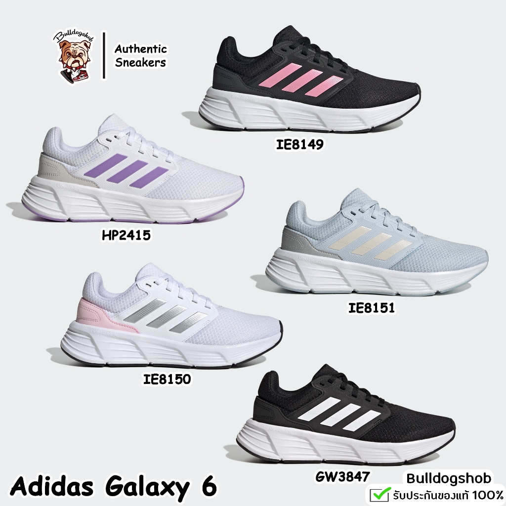 Adidas รองเท้า Galaxy 6 ผู้หญิง IE8149 IE8151 HP2415 IE8150 GW3847 ...