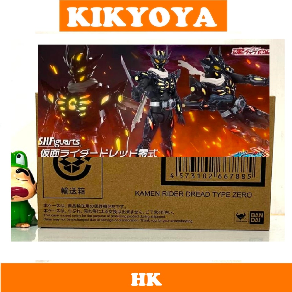 + S.H.Figuarts SHF Masked Rider Dread Type Zero (kamen Rider Gotchard ) NEW MINT | Shopee Thailand
