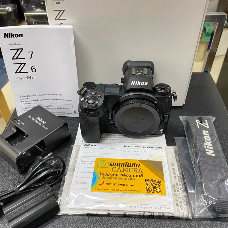 NIKON Z6 BODY (กล้องมิลเลอร์เลส) | Shopee Thailand