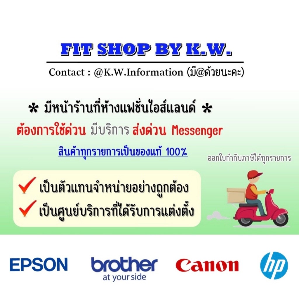 Epson Maintenance Box M2050/M1050 ซับหมึกของแท้เอปสัน C9387 | Shopee ...