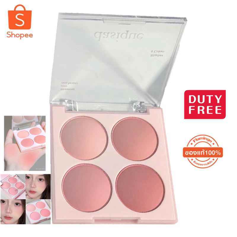 dasique Blending Mood Cheek Ice Cream Collection 16.8g g 07/08/09 เดซีค บลัชออน บลัชออนสีหวาน ...